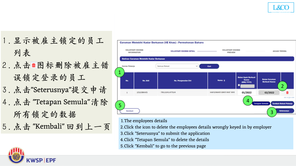 Steps to Apply Employee's EPF Contribution Rate at 11%