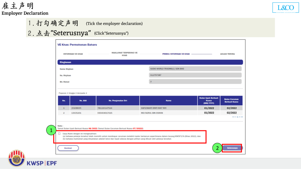 维持EPF 11%缴纳率申请步骤 | L&Co Accountants