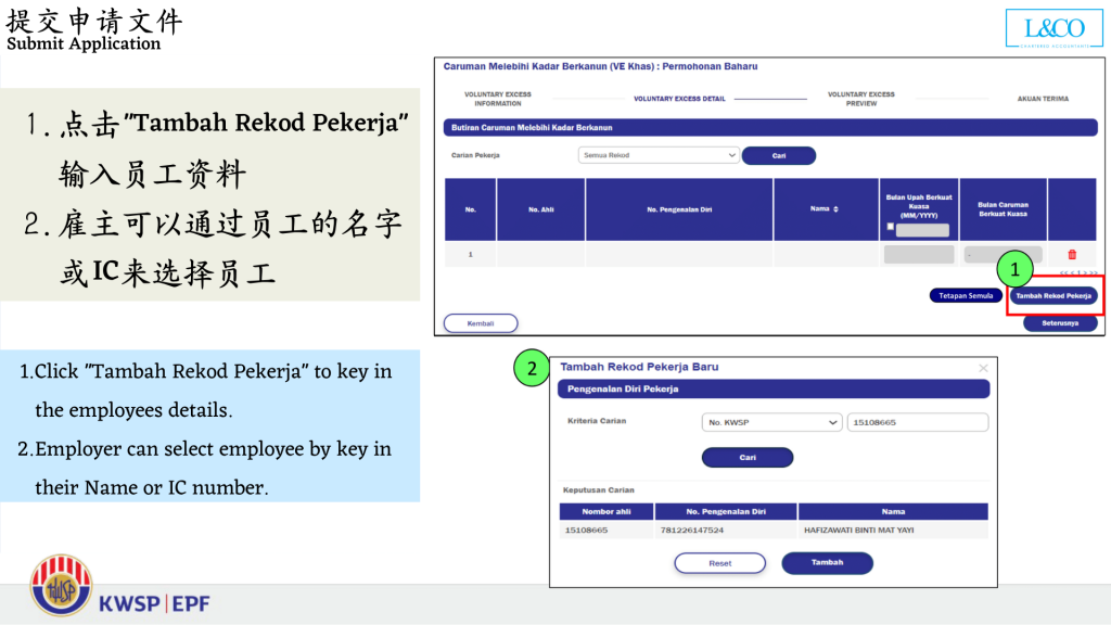 维持EPF 11%缴纳率申请步骤 | L&Co Accountants