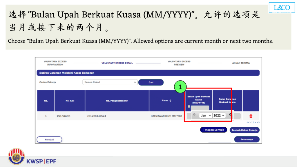 Steps to Apply Employee's EPF Contribution Rate at 11%
