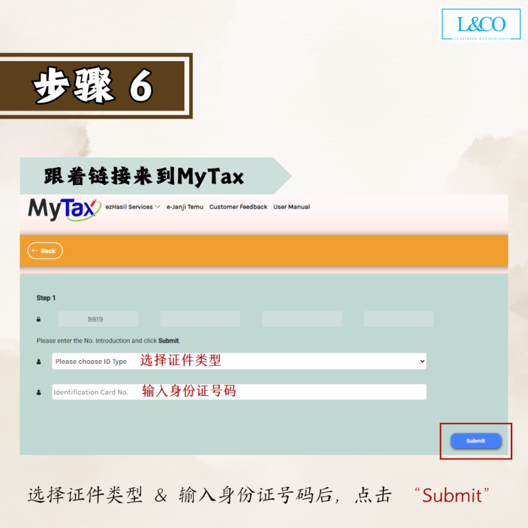手把手教您注册MyTax报税户口 | 报税新手必看！ - L & Co
