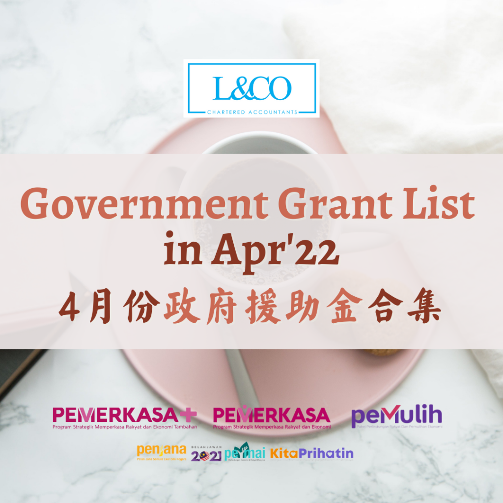 Government Grant List