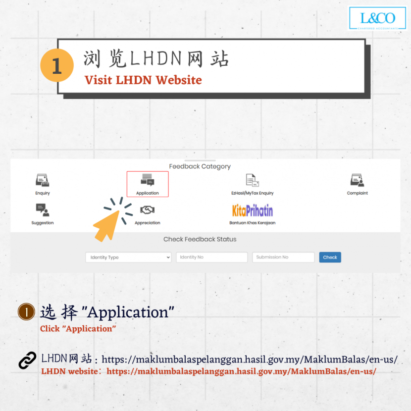 Steps to Apply e-Pin Online - L & Co