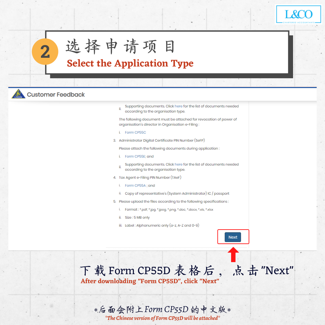 Steps to Apply e-Pin Online - L & Co