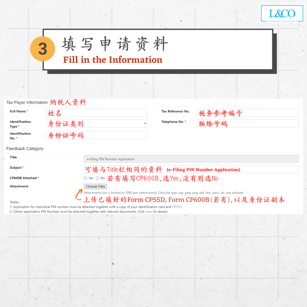 Steps to Apply e-Pin Online - L & Co