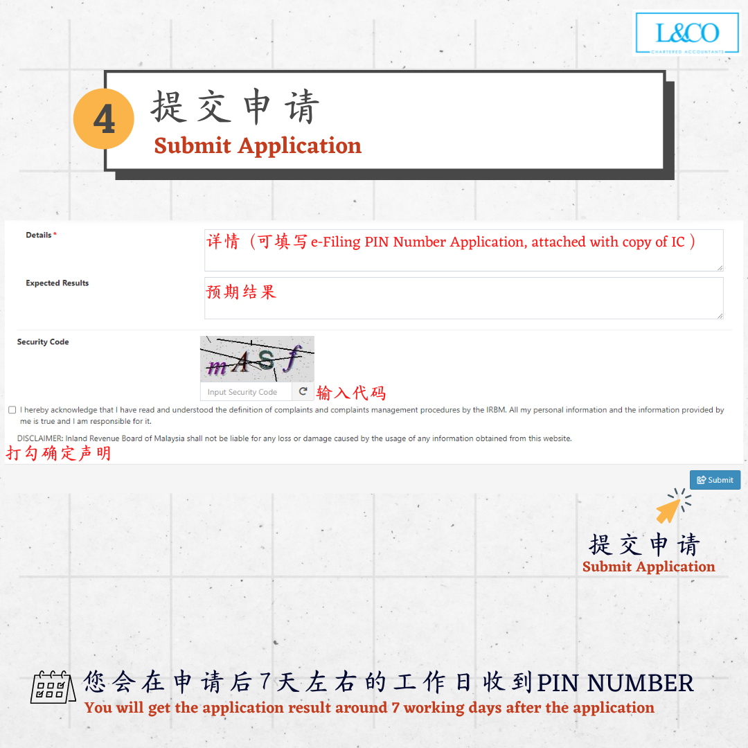 e-Pin网上申请指南 - L & Co
