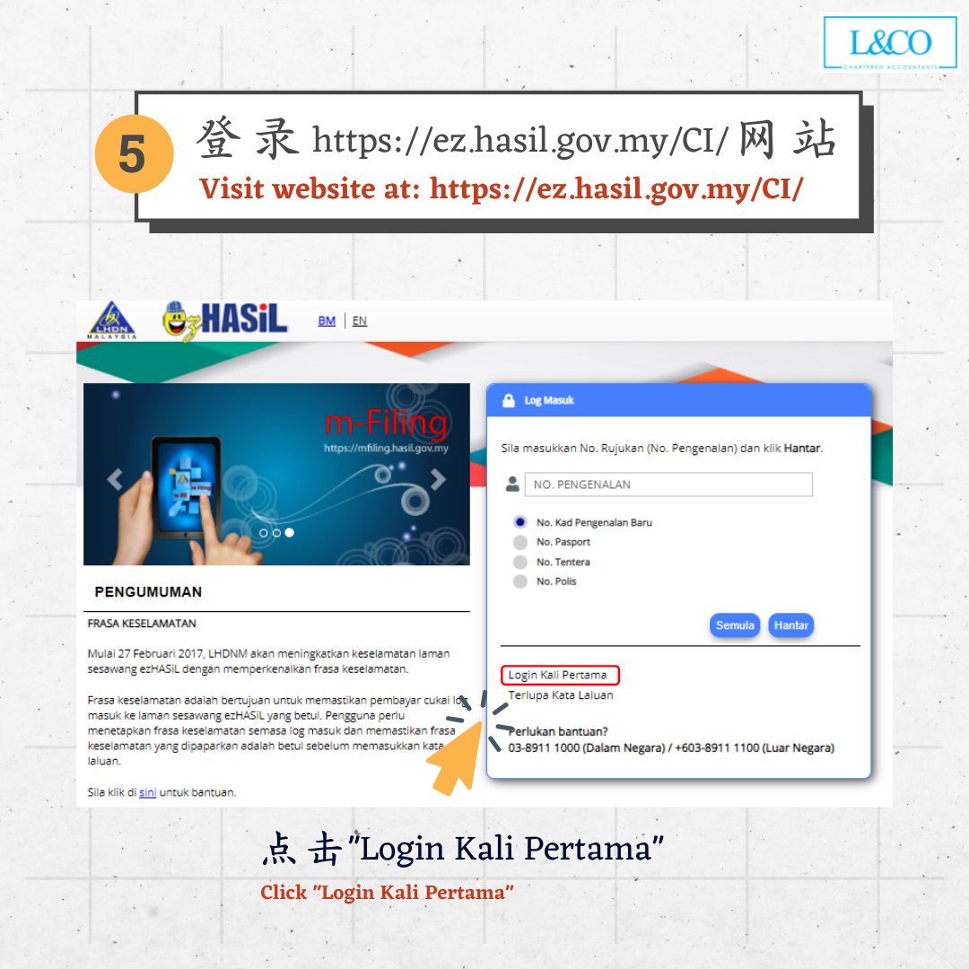e-Pin网上申请指南 - L & Co