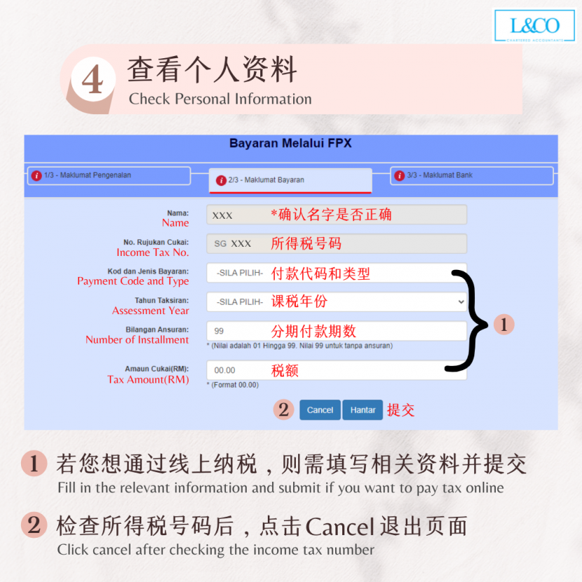 Steps to check Income Tax Number - L & Co