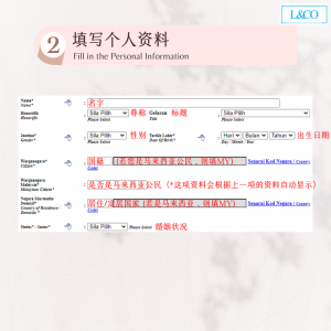 Income Tax Number Registration Steps - L & Co