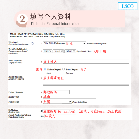 Income Tax Number Registration Steps - L & Co