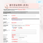 Income Tax Number Registration Steps - L & Co