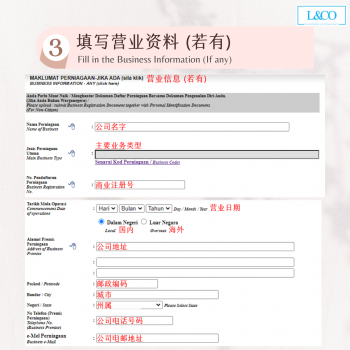 Income Tax Number Registration Steps - L & Co