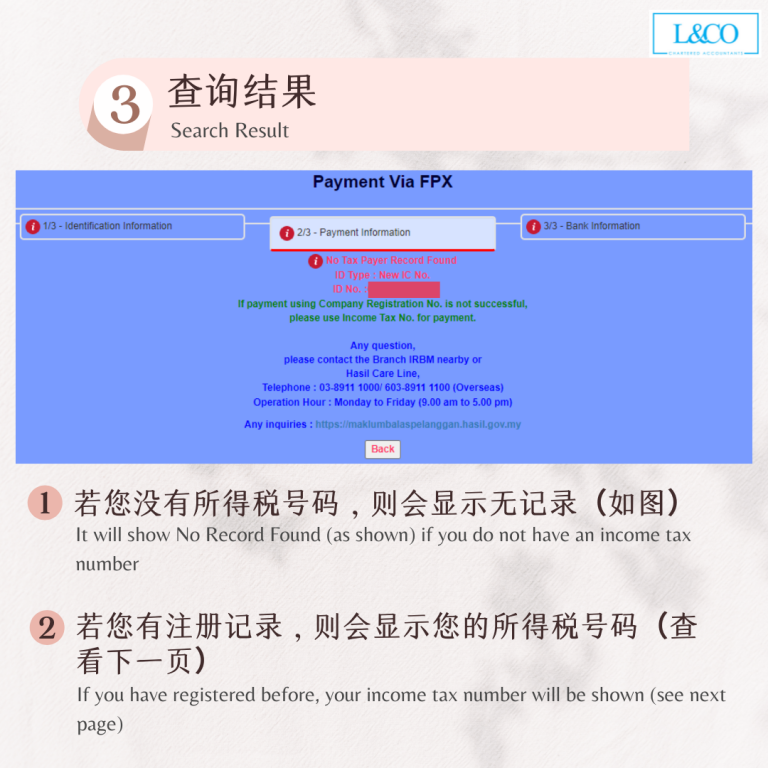 Steps to check Income Tax Number - L & Co