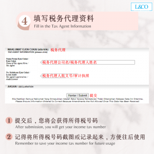 Income Tax Number Registration Steps - L & Co