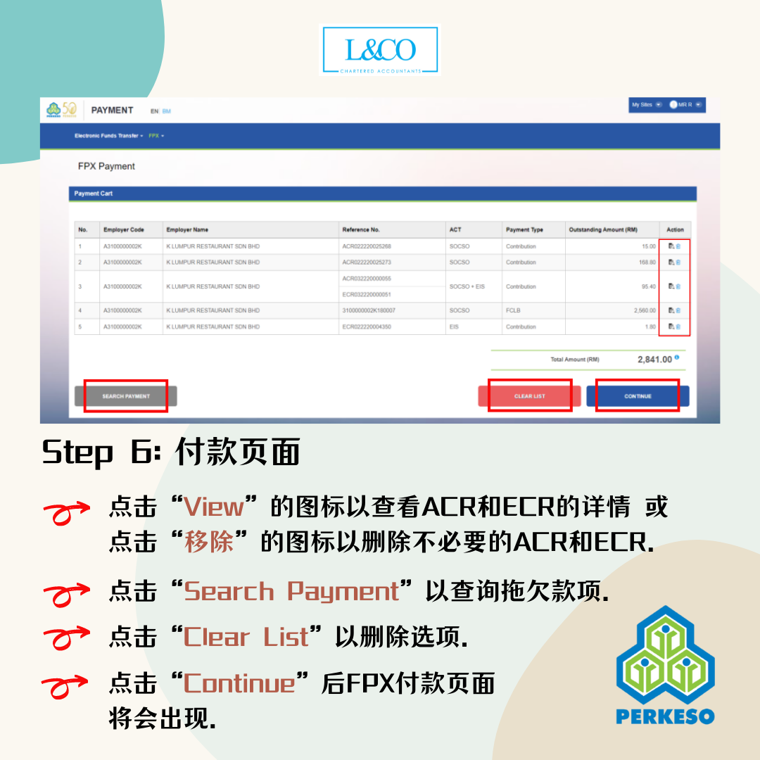 SOCSO 和 EIS 一起呈交和付款的详细教程 - L & Co