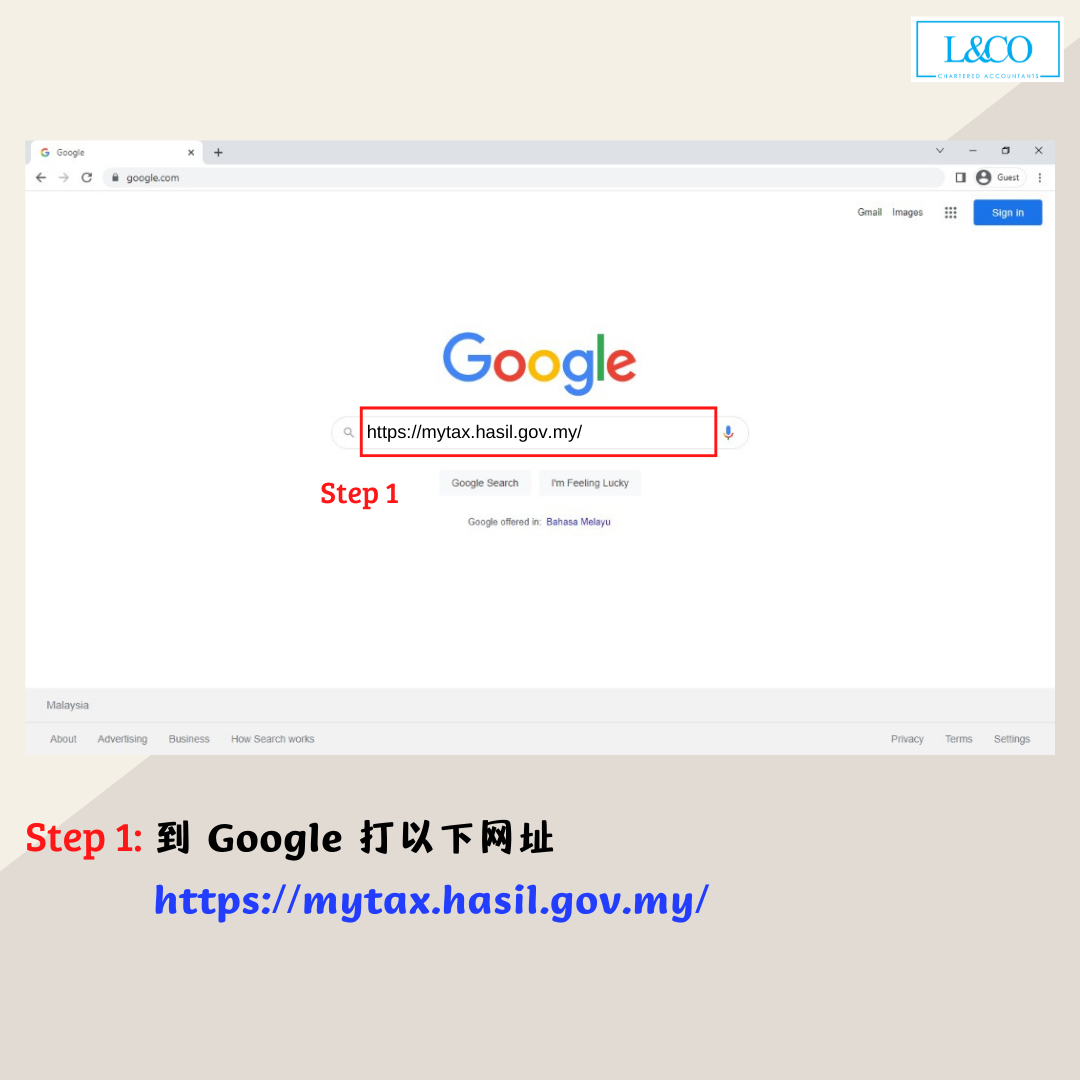 通过e-TT支付预扣税 教程 - L & Co