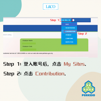 SOCSO 和 EIS 一起呈交和付款的详细教程 - L & Co
