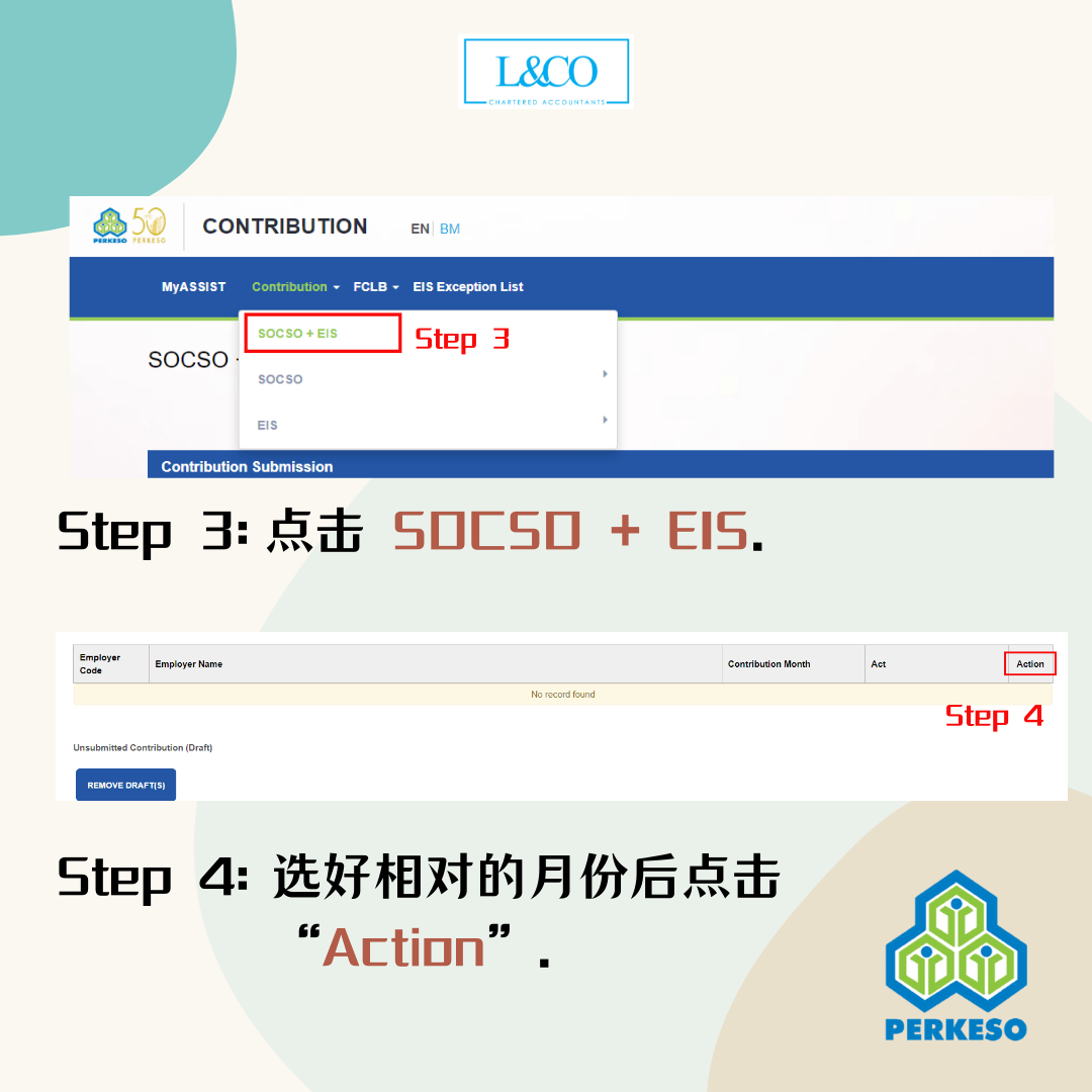 SOCSO 和 EIS 一起呈交和付款的详细教程 - L & Co