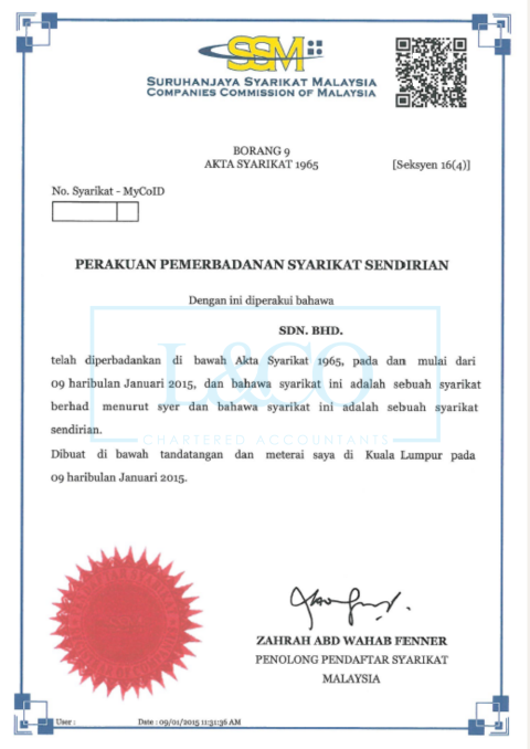 SSM新旧表格对比大全 - L & Co